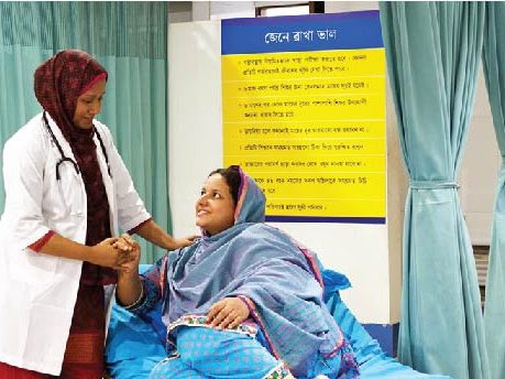 Photos – Ad-din Sakina Medical College Hospital