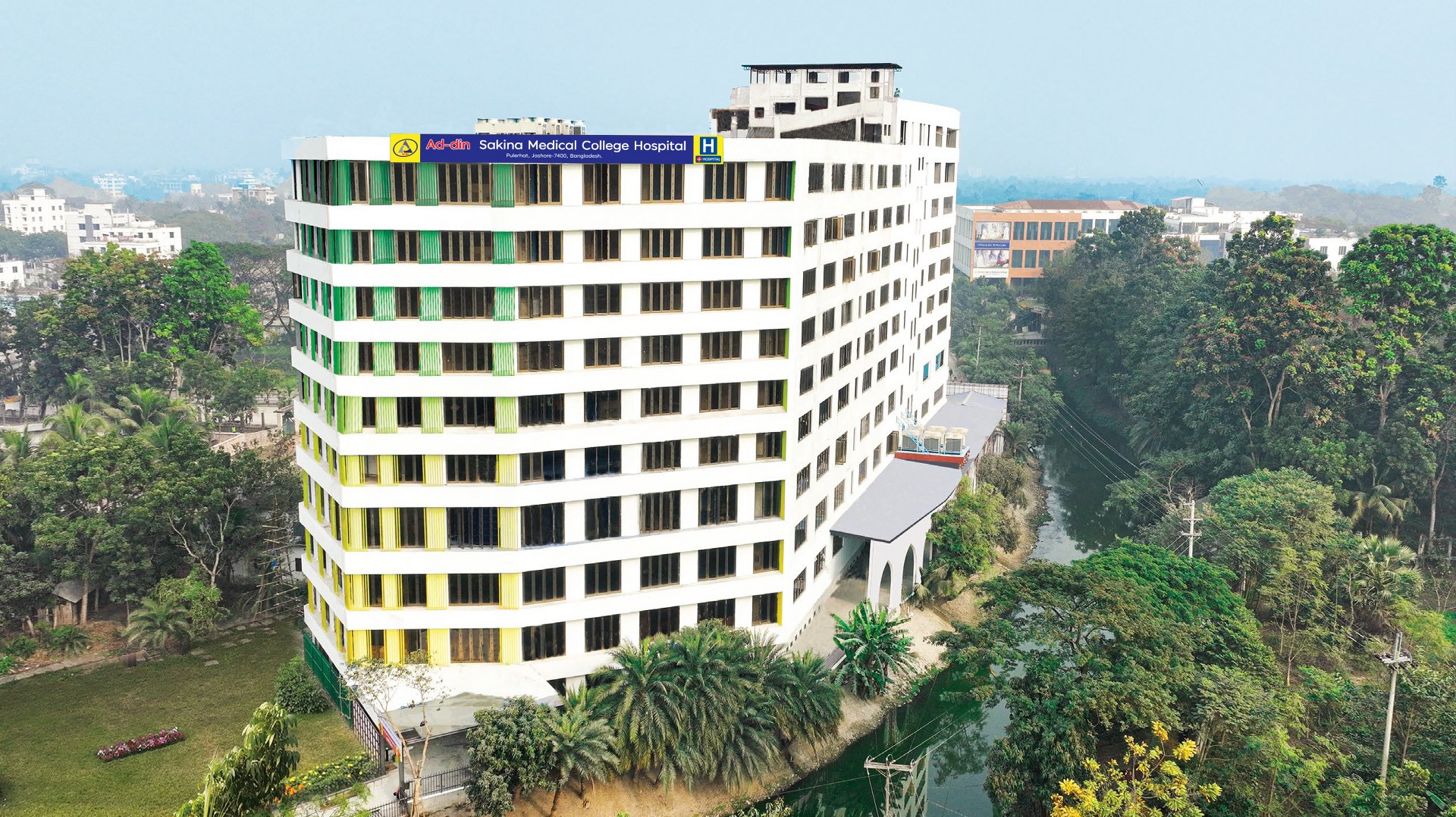 Ad-din Sakina Medical College Hospital
