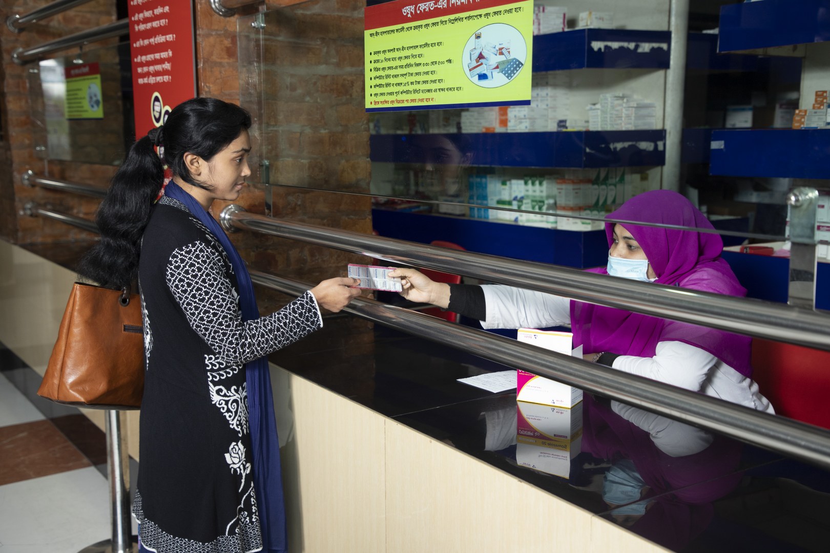 Ad-din Sakina Medical College Hospital